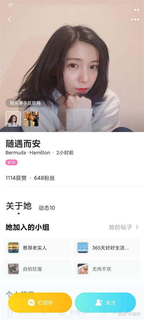 杀猪盘电信网络诈骗～gml 知乎