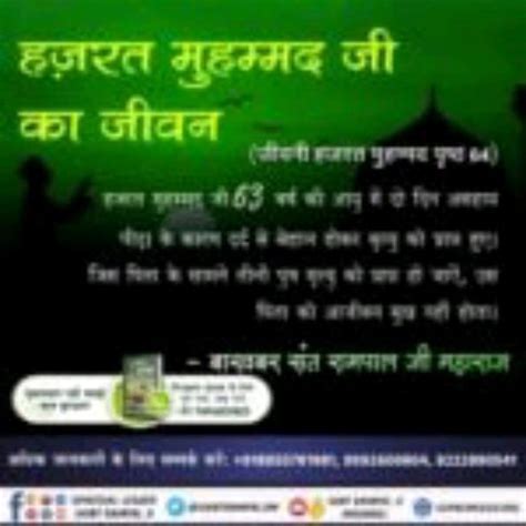 Rameshwar Das Posted On Linkedin