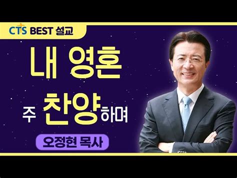 Yosong 좋은 땅에 있다는 것은 누가복음 8장 15절 요송 요절송 성경 어린이찬양 어린이ccm
