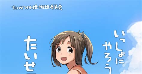 艦隊これくしょん 艦これアンソロ横須賀鎮守府編 9巻 桐ヶ谷ユウジのイラスト Pixiv