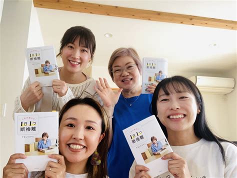 【御礼】断捨離塾in栃木4回目のレッスンでした 栃木県 断捨離®トレーナー 鈴木まさみ