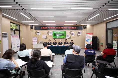 三年审结邻里纠纷500余件多发生于老旧小区北京西城法院通报典型案例倡导营造和谐邻里 审判 影响 邻居