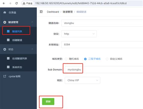 Syncthing同步服务多端部署与跨网络环境异地远程在线同步实战教程syncthing 教程 Csdn博客