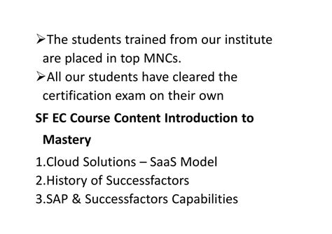 PPT SAP SuccessFactors Employee Central Certification Online Training PowerPoint Presentation