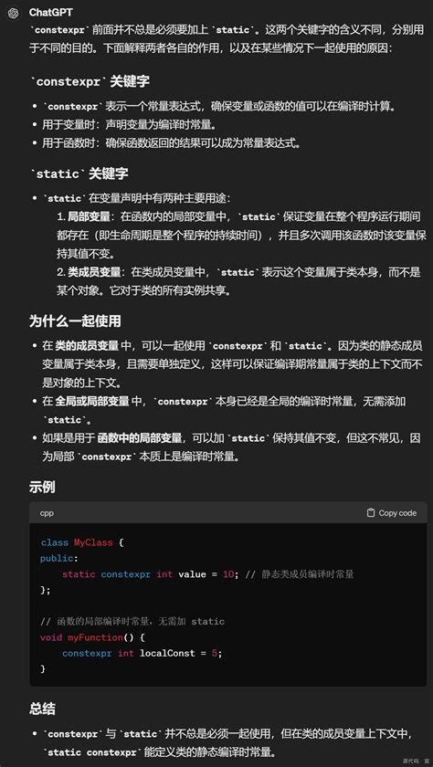 leetcode—706 设计哈希映射【简单】（constexpr