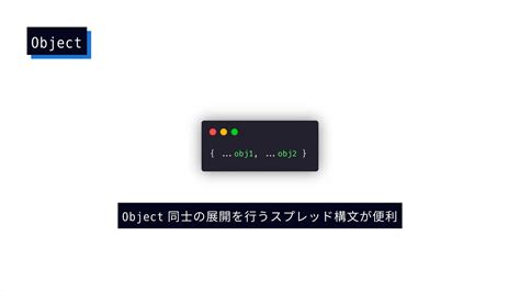 Javascript Speaker Deck