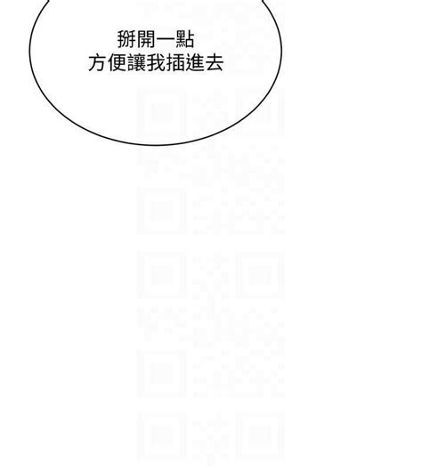 第47話 被灌滿白濁液體的鮑鮑 《穿入vr成為性域獵人》無刪減版免費在線閱讀 漫畫大濕 免費无删减漫畫