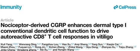 附属第一人民医院王宏林课题组通过“临床 基础 临床”研究环路发现阻断“感觉神经元 Cgrp Cdc1 Cd8 T细胞”轴是治疗白癜风的新策略 上海交通大学医学院精神文明网
