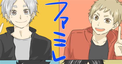 ハイキュー 各校のお母さんでファミレス いちのマンガ 漫画 天使達の戯れ シリーズ化希望 Pixiv