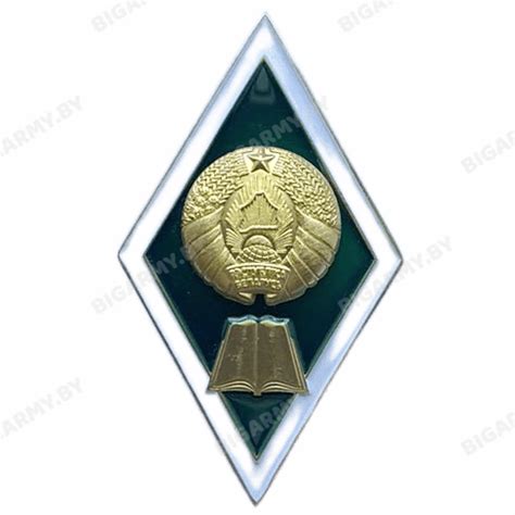 Знак высшее юридическое образование