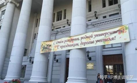 2022 2023大连大学俄罗斯伏尔加格勒国立师范大学11国际硕士招生简章 知乎