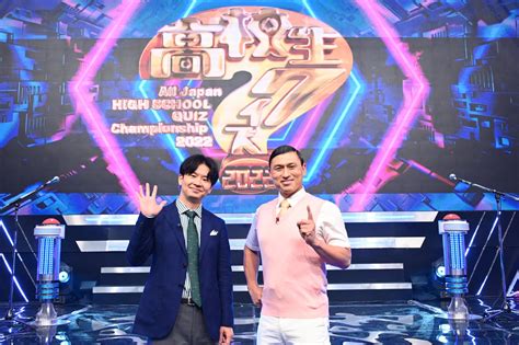 Oricon News（オリコンニュース） On Twitter オードリー『高校生クイズ』応援リーダーも「こっちがエネルギーもらった
