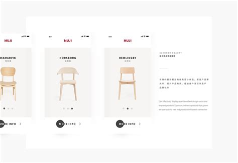 「muji 无印良品」网页端 移动端界面设计 Carrollsong 站酷zcool
