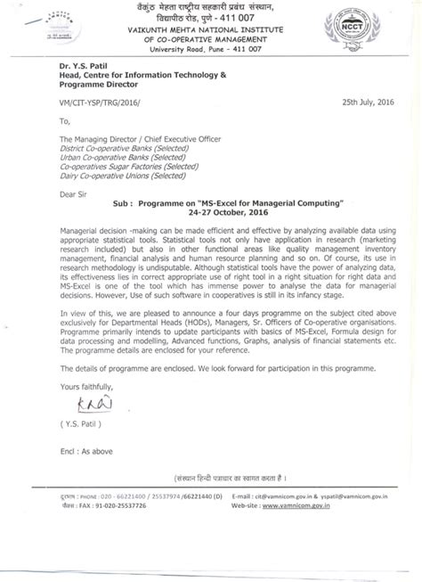 programme on ms excel for managerial computing pdf