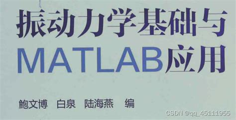 画不同阻尼比（欠阻尼系统）下二阶系统的幅频相频不同阻尼比下的二阶响应曲线 Csdn博客