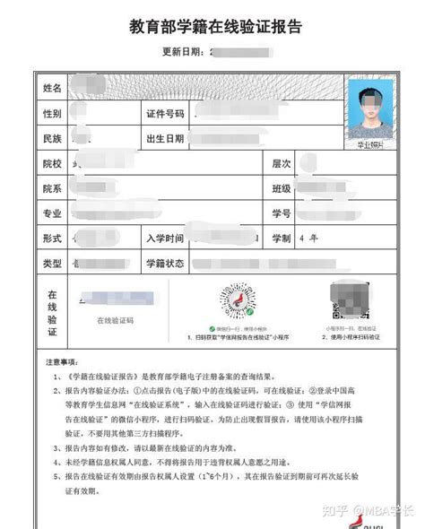 2022年上海外国语大学报考点网报公告 （考点代码：3119） 知乎
