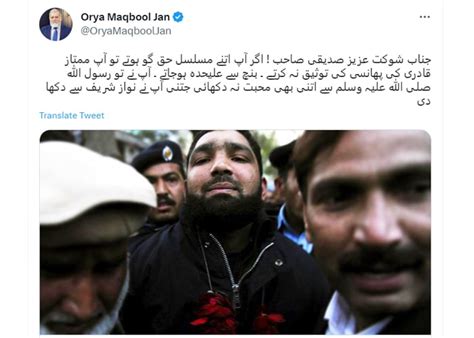 Orya Maqbool Jan Shaukat Aziz Siddiqui Trade Twitter Barbs