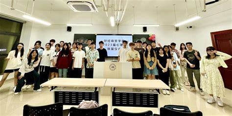 财经商贸学院心理部举行换届仪式暨心委培训会 绵阳职业技术学院 财经商贸学院