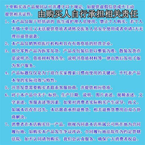 益心达气管切开插管套件 经皮一次性气管切开插管包单腔双腔三腔 阿里巴巴