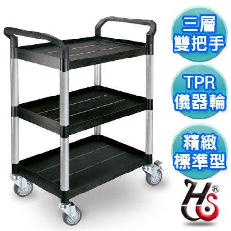 手推車購物車│全系列 Pchome 24h購物