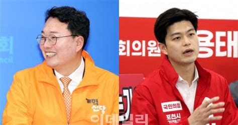 이준석 이변 속 천아용인도 국회로30대 의원 탄생