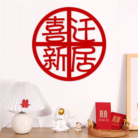 乔迁新居立体吊饰福字搬新家进宅大吉大门挂件入新房客厅装饰用品 虎窝淘