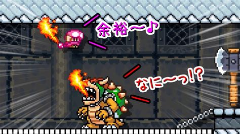 余裕のよっちゃん♪【マリオメーカー2】 Youtube