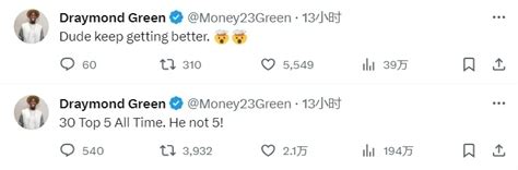 Nba晚报｜名嘴称詹皇撒谎 追梦称库里前五 本西合影姚明 腾讯新闻
