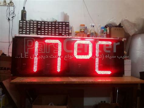 دماسنج دیجیتال مخصوص اتاق سرور محصولات اندازه گیری دما در پارس سنتر