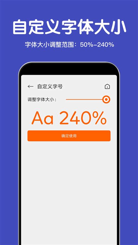 大字体放大相似应用下载 豌豆荚