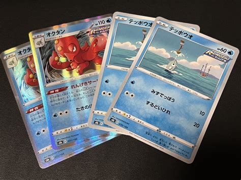 Yahooオークション 残2セット 【4枚セット】ポケモンカードゲーム S