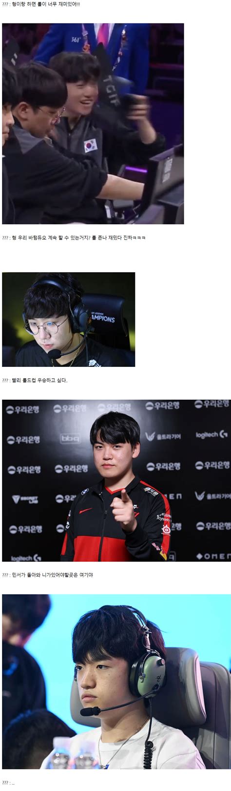 형 롤 너무 재미있다 진짜 ㅋㅋ  롤 리그 오브 레전드 에펨코리아