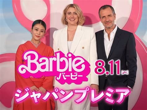 高畑充希、映画『バービー』巡る騒動に胸中明かす。舞台あいさつの「登壇を辞退することも考えた」22 All About ニュース