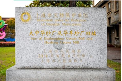 半岛1919文化创意产业园载体推介上海市宝山区人民政府