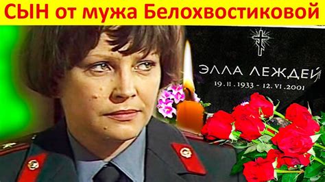 20 лет ЛЮБВИ с отцом Елены Сафоновой Печальная судьба Зинаиды Кибрит из к ф Следствие ведут