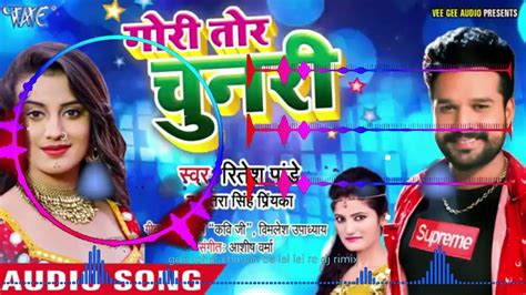 Raj Kamal Basti Jaisa Dj Compatition Toing Mixxxgori Tohar Chunari Ba