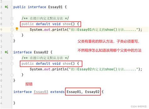 Jdk8以后接口的新特性jdk8之后接口可以定义private方法 Csdn博客