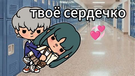 тока бока сериал 3 серия как вам Youtube