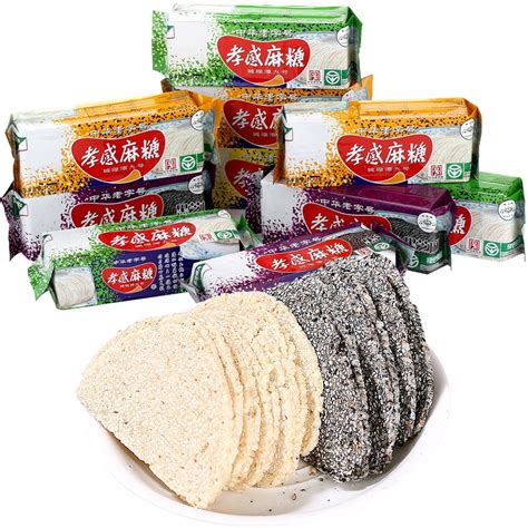 孝感牌孝感麻糖芝麻片小包装休闲零食大礼包传统糕点湖北特产小吃 虎窝淘