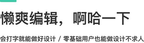 图宇宙 高品质智能设计平台 电商抠图免费设计