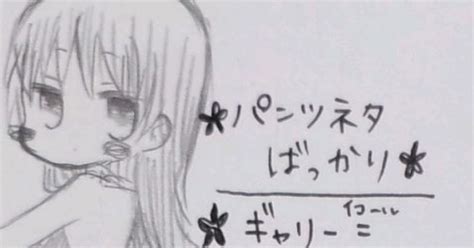 Ib らくがき詰め合わせ2 ミソコのマンガ ギャリイヴ 落書き これはいいうさぎパンツ Pixiv