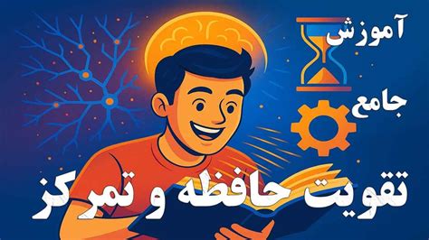 20 چگونگی حفظ ریاضی و فیزیک؟ Youtube