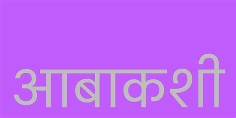 Search Adobe Fonts