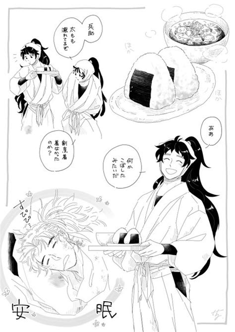 【竹くく】 その後 竹ノ久takehiko さんのマンガ ツイコミ仮
