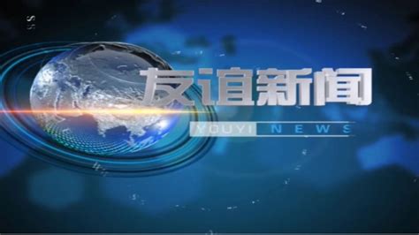 20230726新闻 高清1080P在线观看平台 腾讯视频