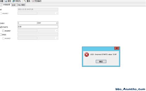 Navicat For Mysql 设置定时任务（事件）菜市场网络技术交流社区希望ol希望ol私服游戏服务端游戏源代码手游服务端