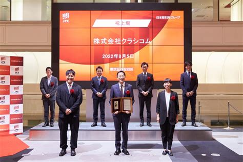 クラシコムのひと ジャーナル クラシコム