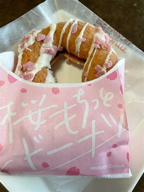 ミスド桜もちっとドーナツ アラフィフ 細く長く