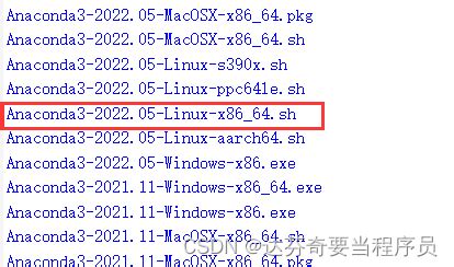 如何在服务器上运行python文件 阿里云开发者社区