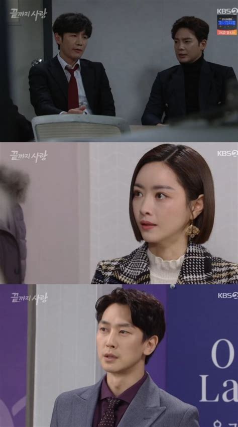 방송 ‘끝까지 사랑 홍수아 30억 사기 치고 1000억 사기 당했다 종합 Ytn